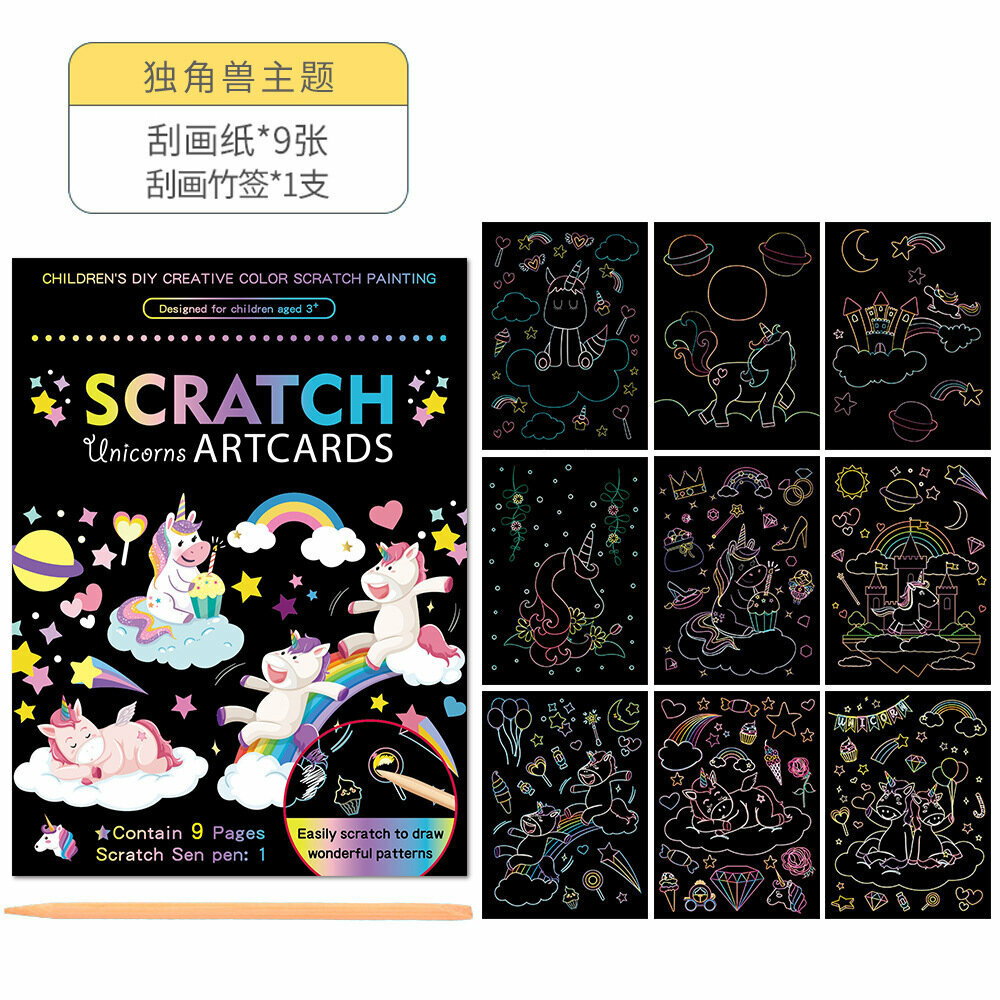Детские карточки для рисования, детский сад, творческие DIY принадлежности, радужные скретч-карты, цветная скретч-бумага