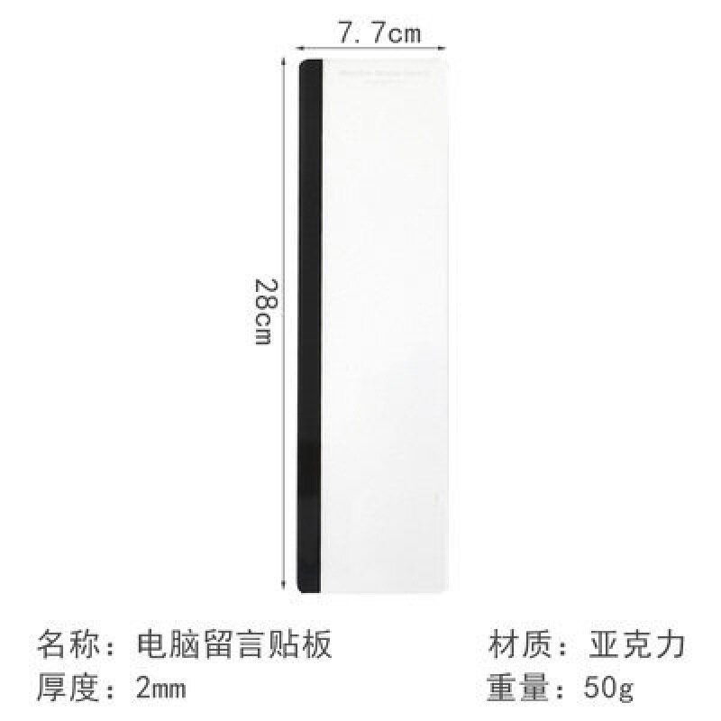 Заметка Post-it, доска для сообщений, мемо, офисный рабочий стол, экран, граница, монитор, прозрачный клип