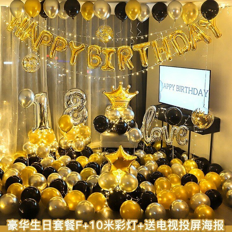 2026 Новейшие принадлежности для вечеринки по случаю дня рождения мальчика и девочки, оформление сцены, фоновая стена, воздушные шары, атмосфера 18 лет, декорации