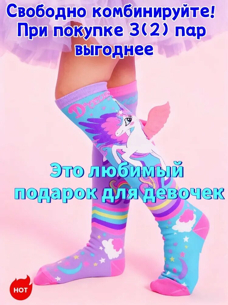 Гольфы Grf, 1 пара — фото 1