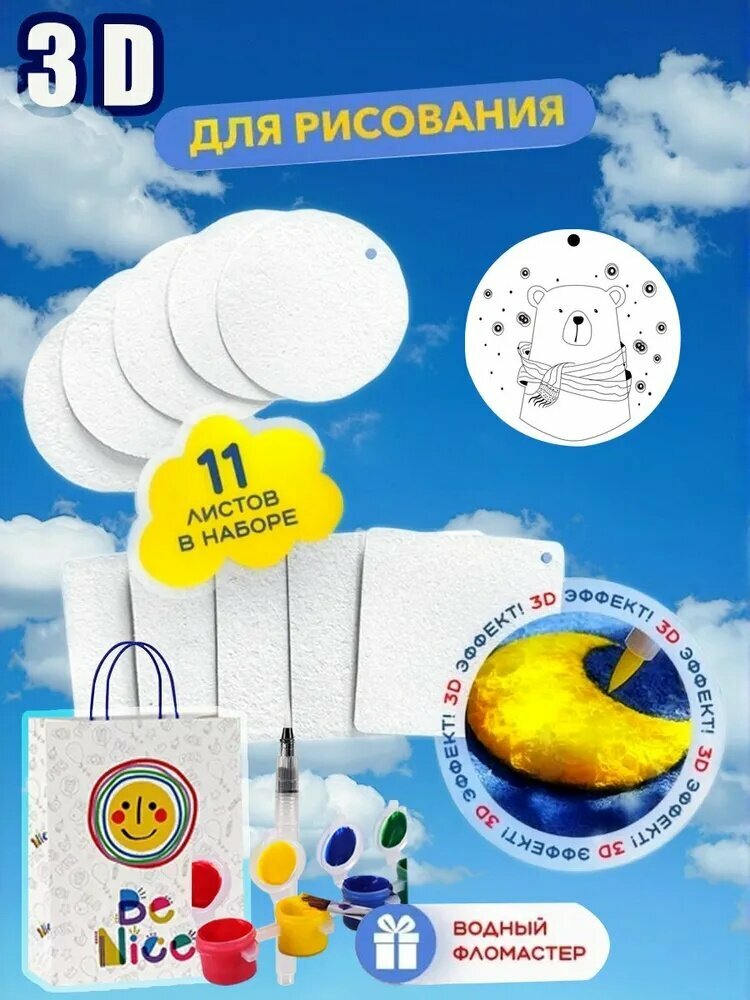 Бумага для рисования целлюлозная текстурная