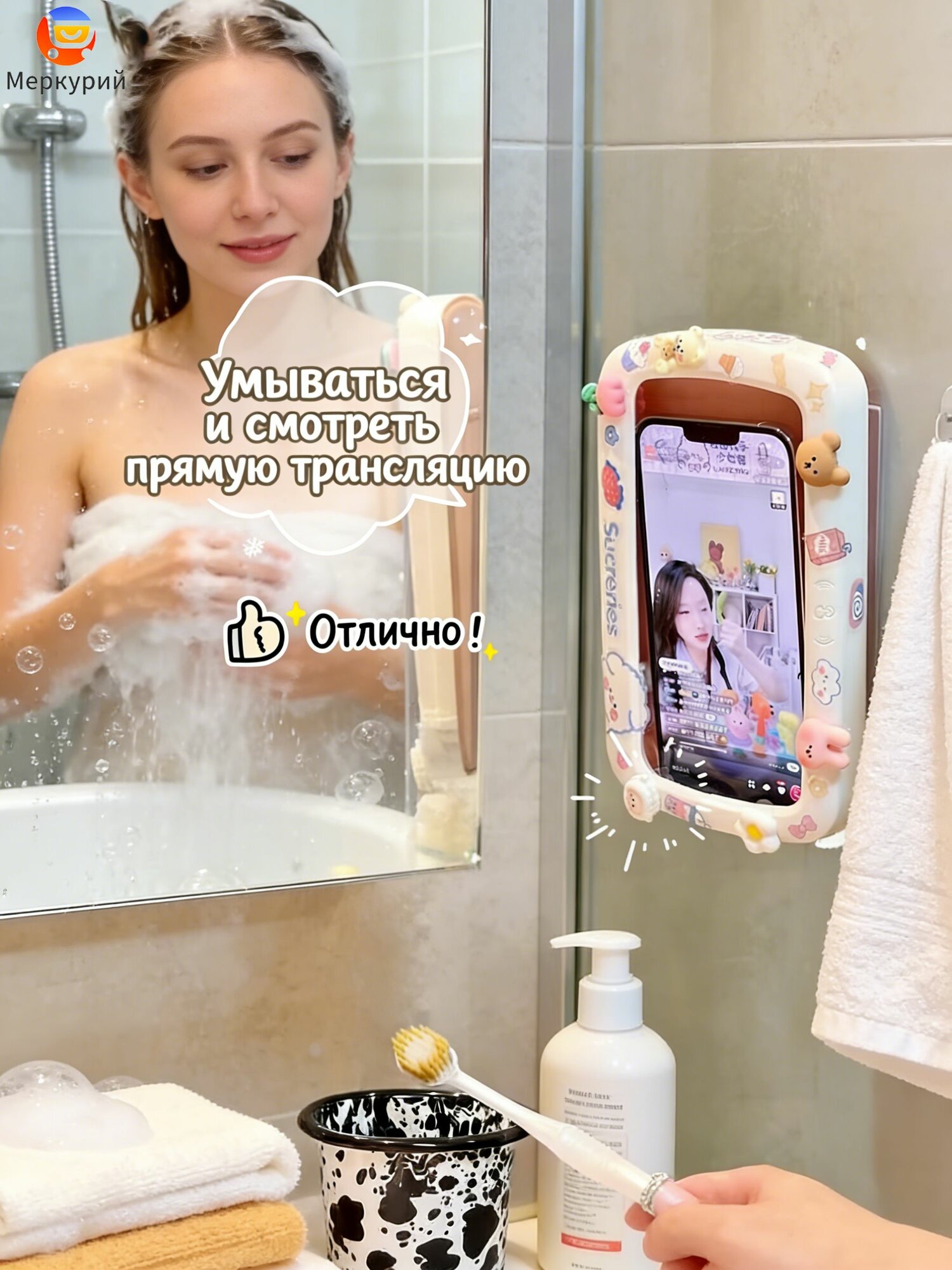 Водонепроницаемый держатель для телефона, для ванной, настенный, сенсорный