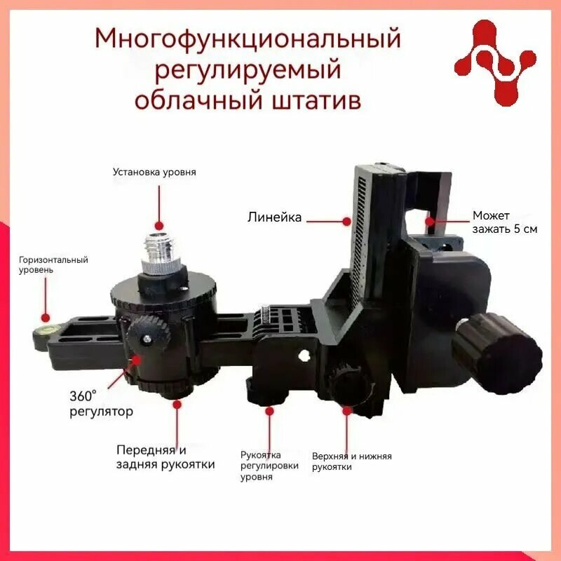 Распорная телескопическая штанга для лазерного уровня