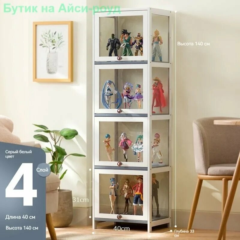 Шкаф-витрина, 40х32х140 см