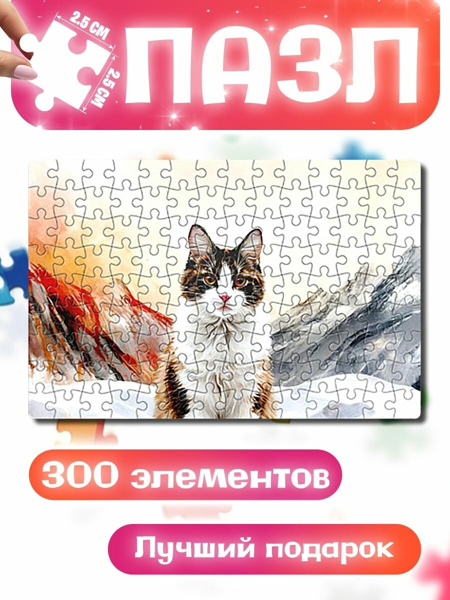 Пазлы для детей и взрослых Сноу-шу в белых горах