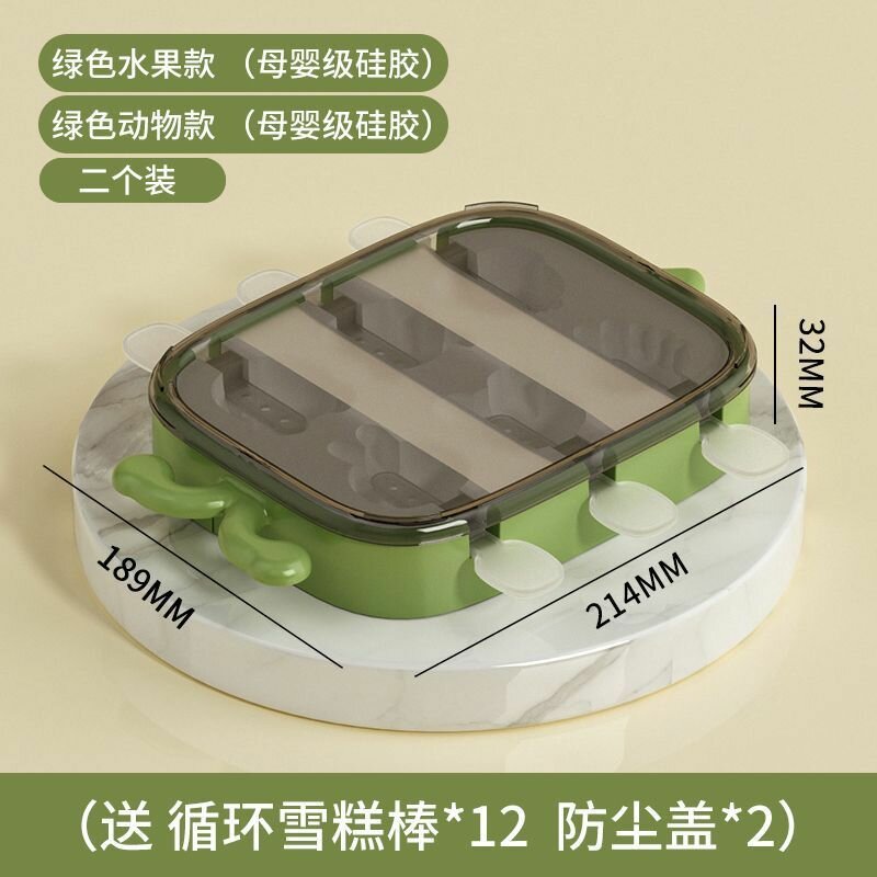 Форма для мороженого для детей, маленький размер, пищевой, домашний, утолщенный, для детского питания, сырные палочки, лоток для льда, эскимо, кубики льда, ледяные эскимо