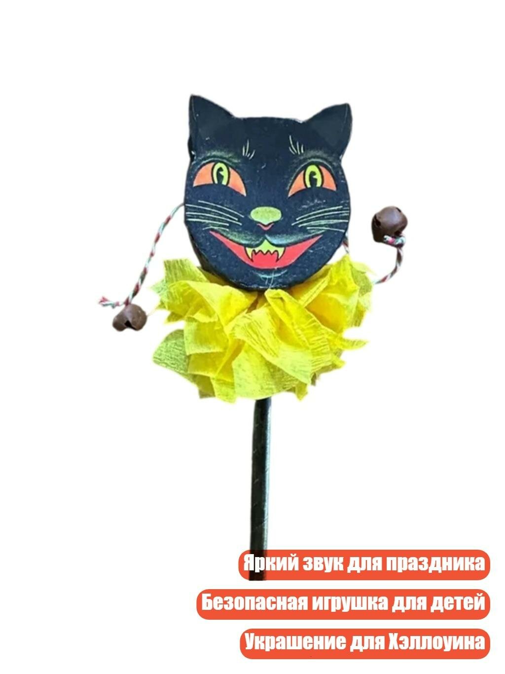 Деревянная ручная дарбука для детей, Черная кошка