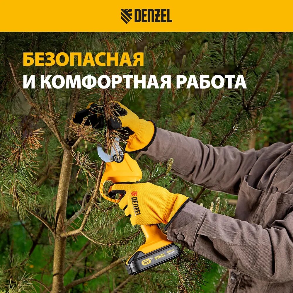 Перчатки защитные — фото 1