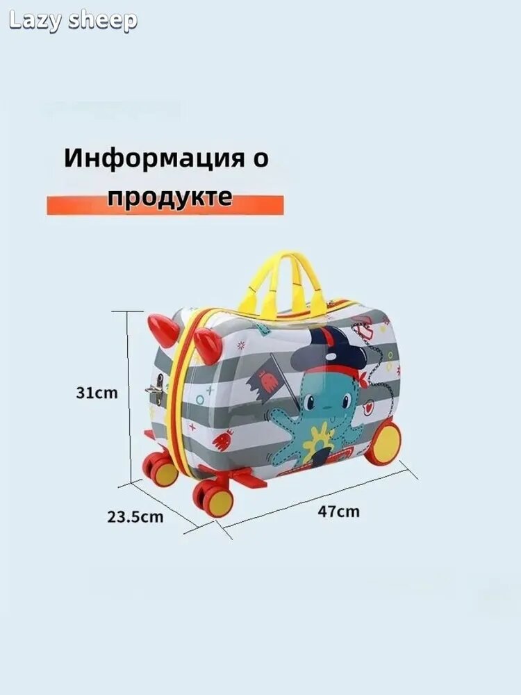 Чемодан-каталка , ручная кладь, 47х31х31 см — фото 1