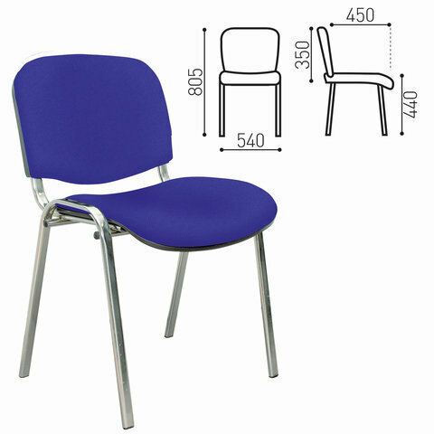 Стул для персонала и посетителей "изо", хромированный каркас, ткань синяя С-06