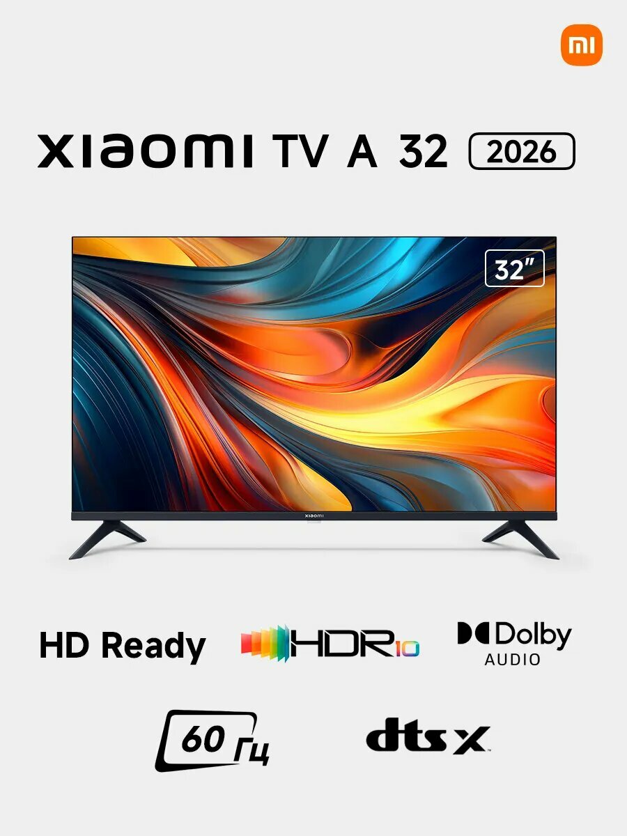 Телевизор TV Xiaomi A 32" 2026, 4K UltraHD, голосовое управление, черный