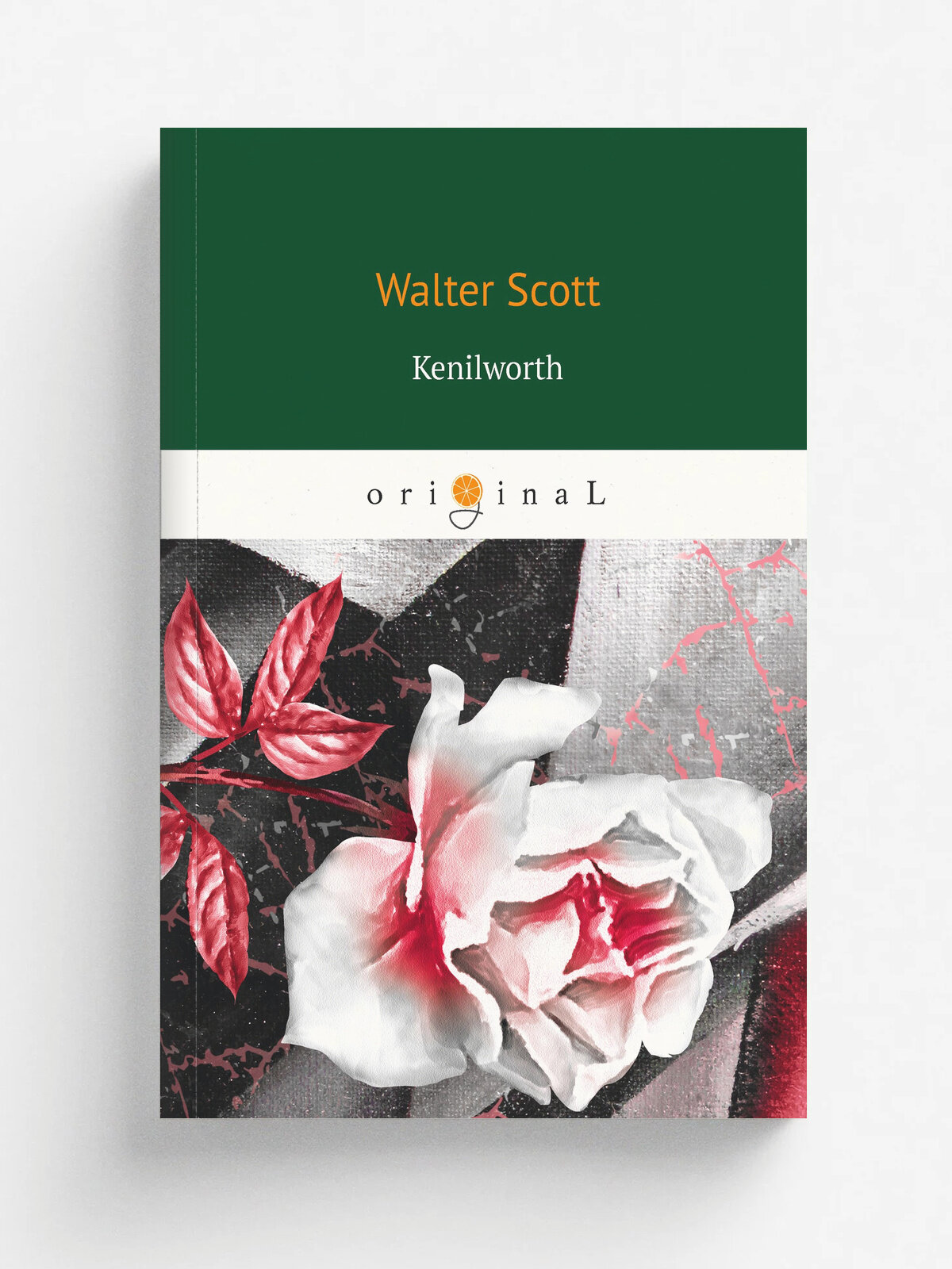 Kenilworth / Кенилворт