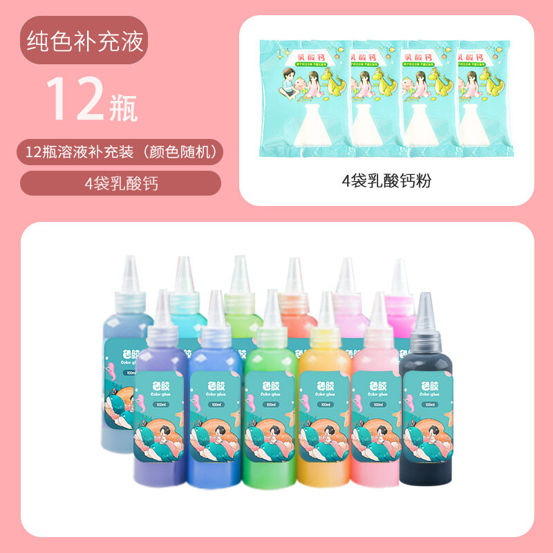 Водяной эльф, детские океанские игрушки, магия воды, ручная работа, DIY, образовательные игрушки, набор подарков для мальчиков и девочек