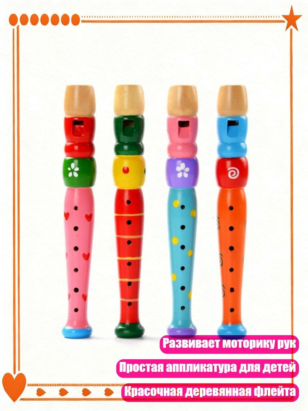 Флейта пикколо деревянная детская