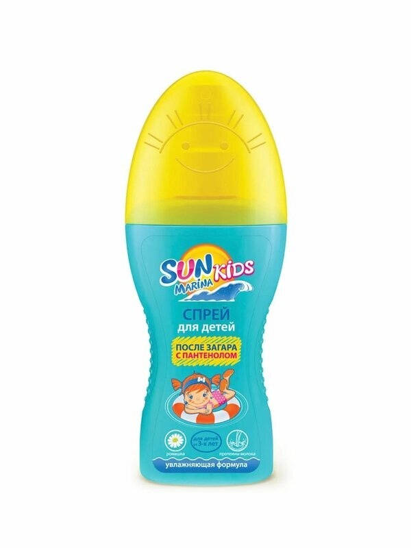 Детский спрей после загара SUN MARINA KIDS, с пантенолом, увлажняющая формула, 150 мл