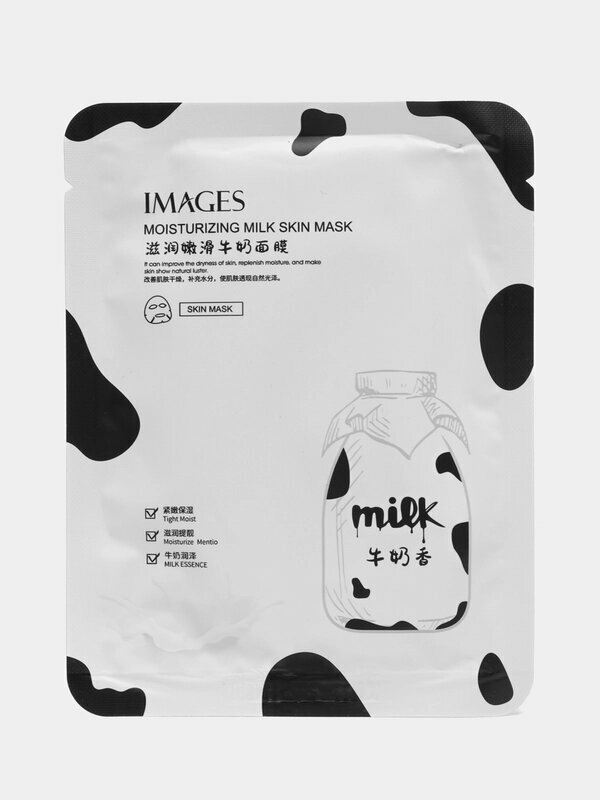 Увлажняющая тканевая маска для лица, маска для лица, набор тканевых масок для лица