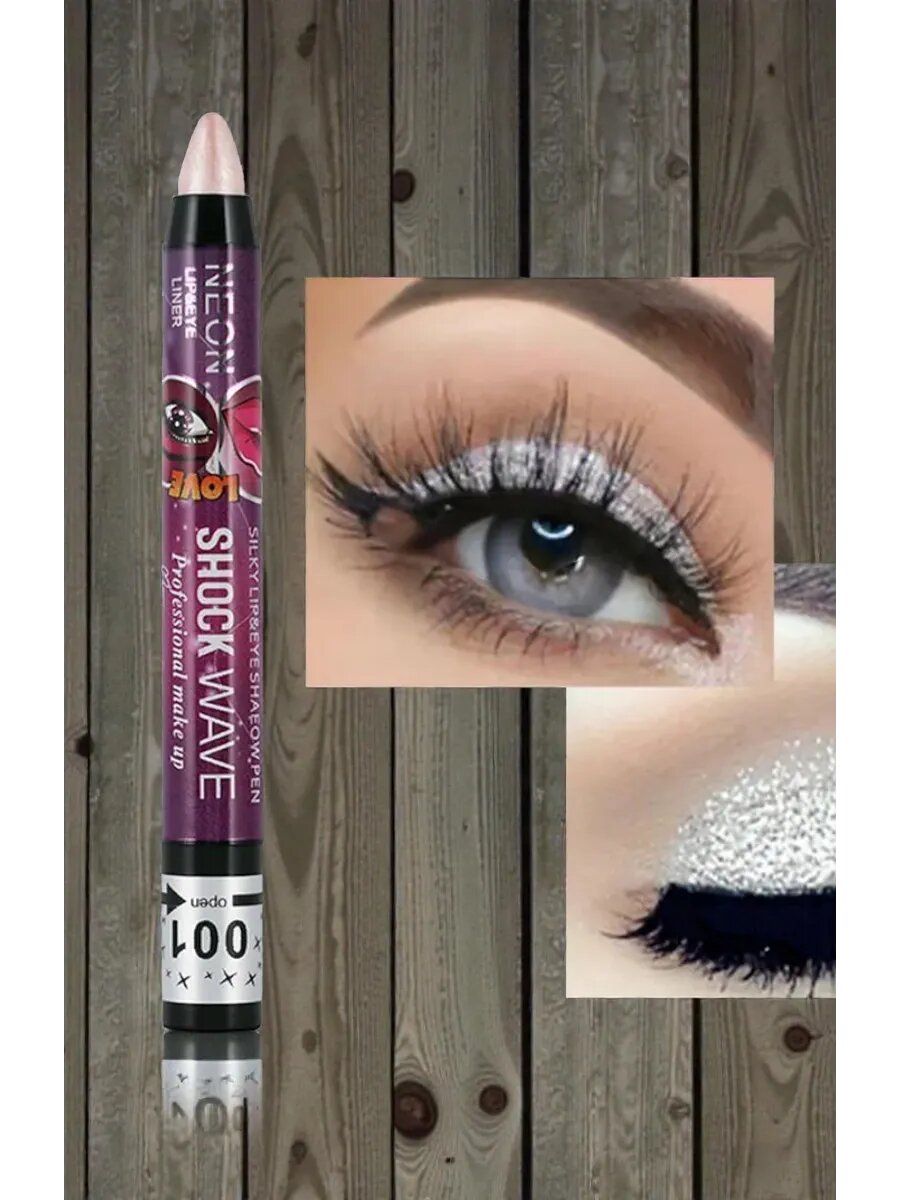 Карандаш для глаз мерцающий