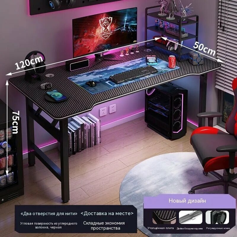 Компьютерный стол, 50х120х75 см