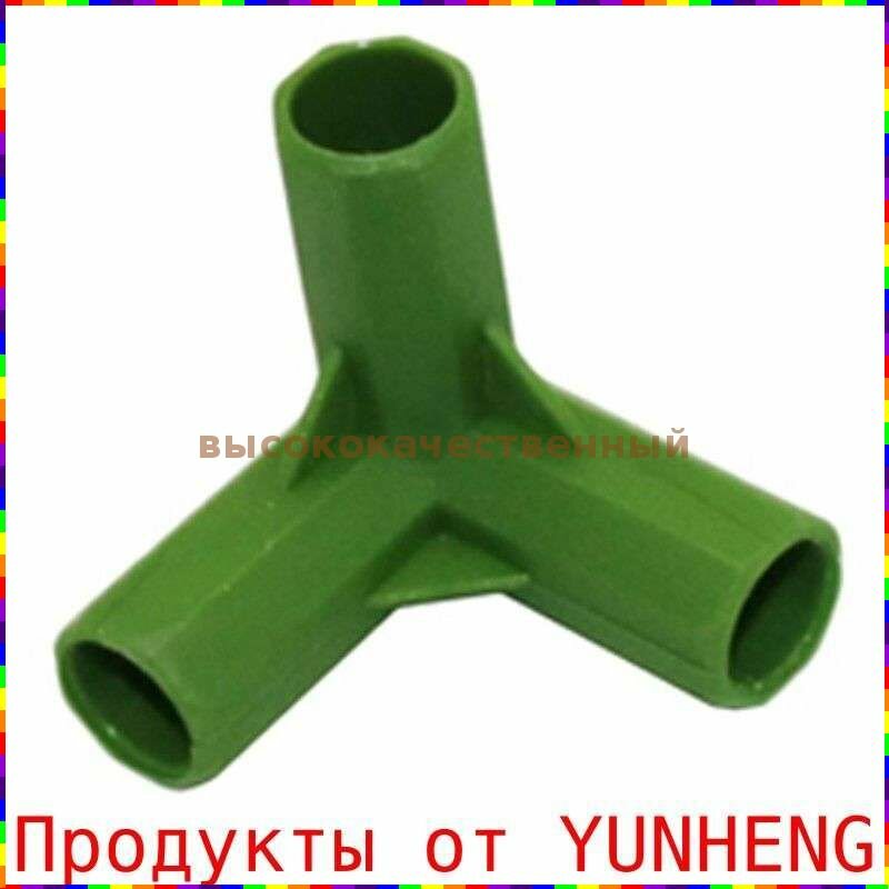 10 шт. Т-образные угловые крепления 11 мм для теплиц, каркасов и держателей растений