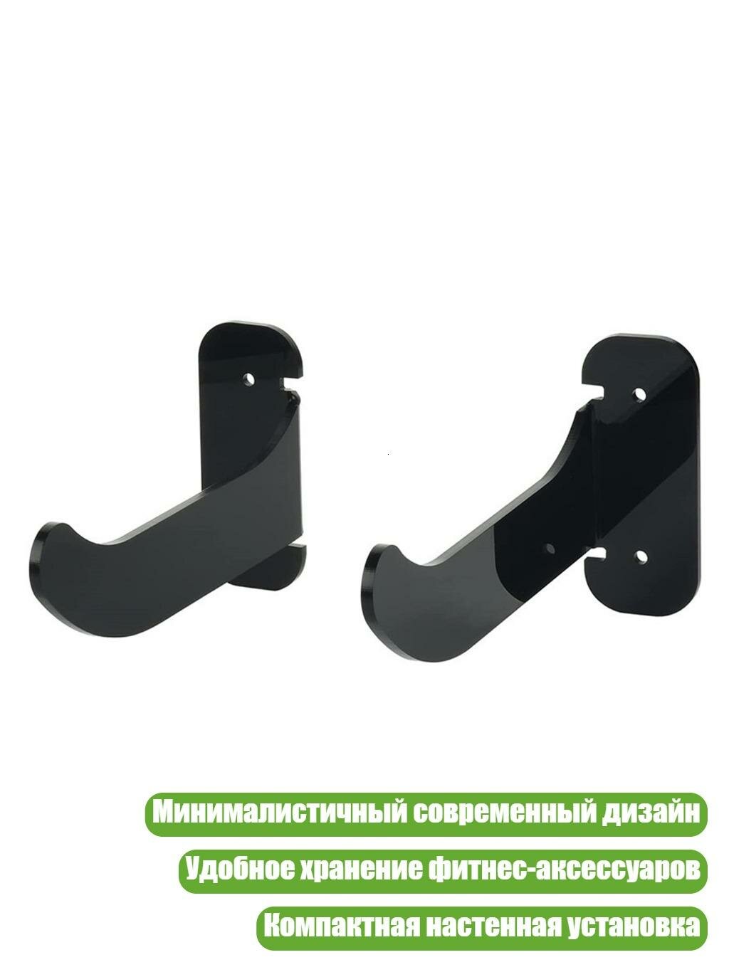 Крепление для коврика йоги и фитнес-аксессуаров, Черный