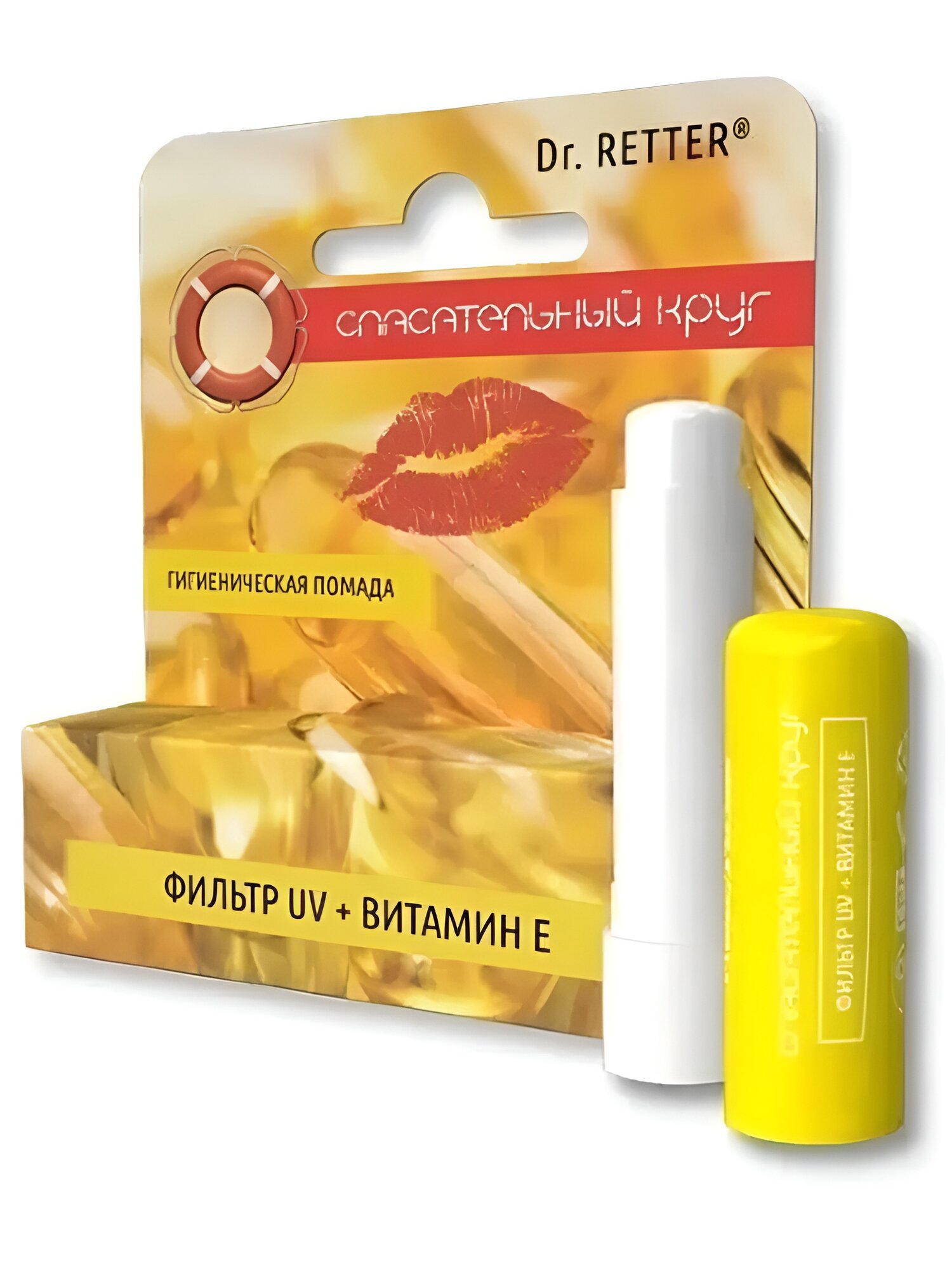 Гигиеническая помада Спасательный круг, с фильтром UVA/UVB, с витамином Е, 5 г