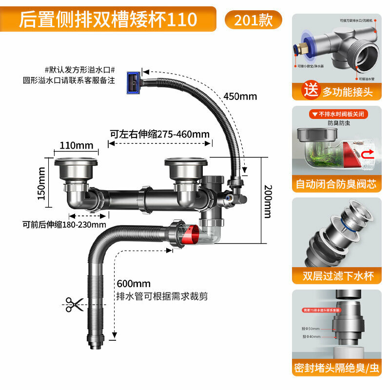 ⭐Слив для кухонной раковины, анти-обратный поток, двойной слот, аксессуары для раковины, сливная труба, устройство для отвода воды⭐