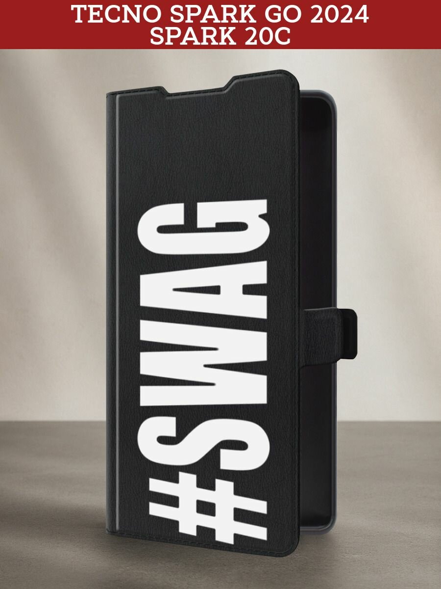 Чехол-книжка на Tecno Spark Go 2024/Spark 20C / Текно Спарк Го 2024/Спарк 20C с принтом #swag, черный