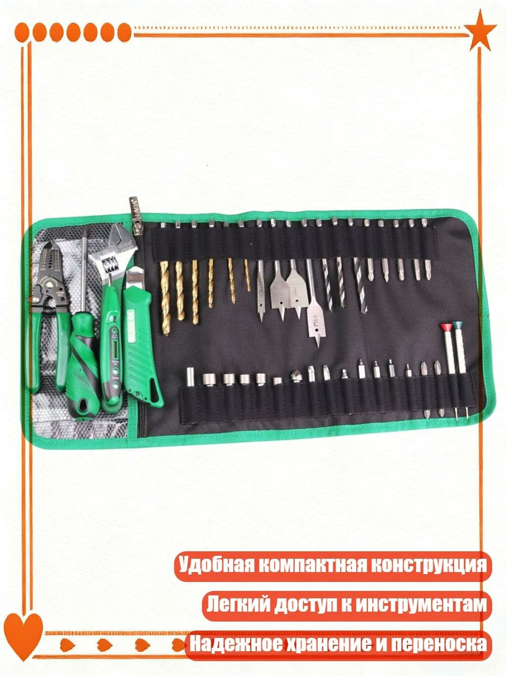 Рулонный чехол для бит отвертки с застежкой-молнией