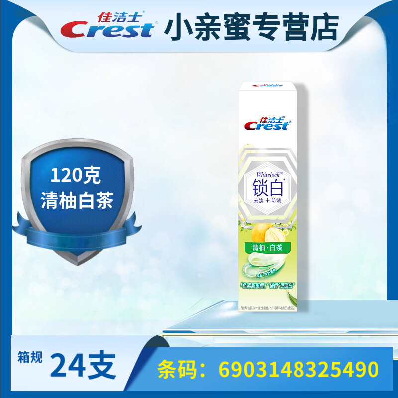 Зубная паста Crest Whitening 3D, осветляющая, удаляет пятна, с фтором, укрепляющая, свежее дыхание, сакура, белый персик, оригинальная оптовая продажа