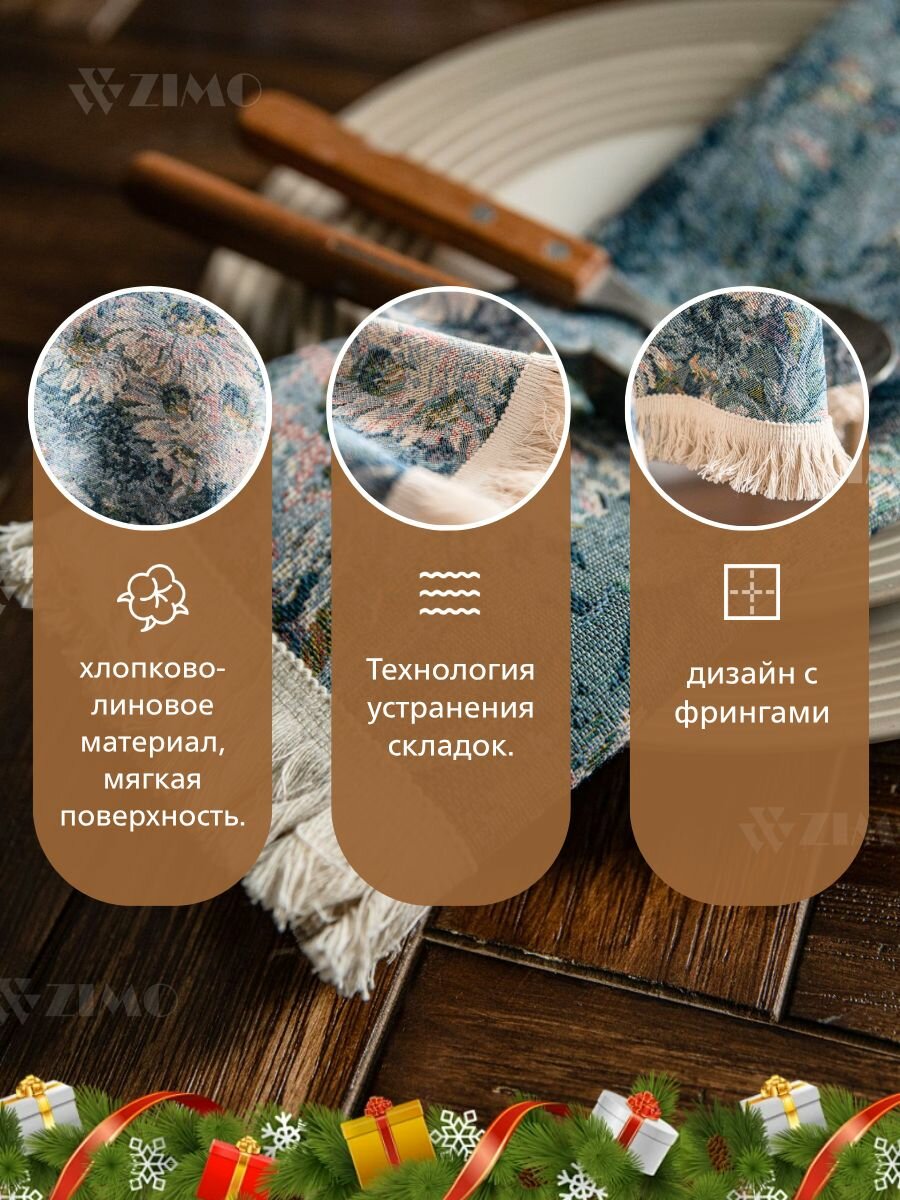 Дорожка для стола — фото 1