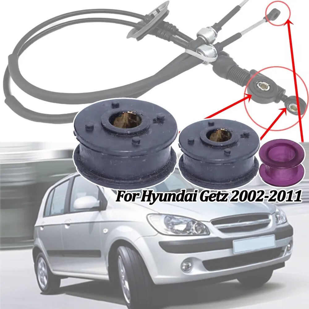 3шт. Сменная втулка для Для Hyundai Getz Click 2002-2011 Втулка троса переключения передач, Тросик управления, Комплект для ремонта обоих концевых зажимов