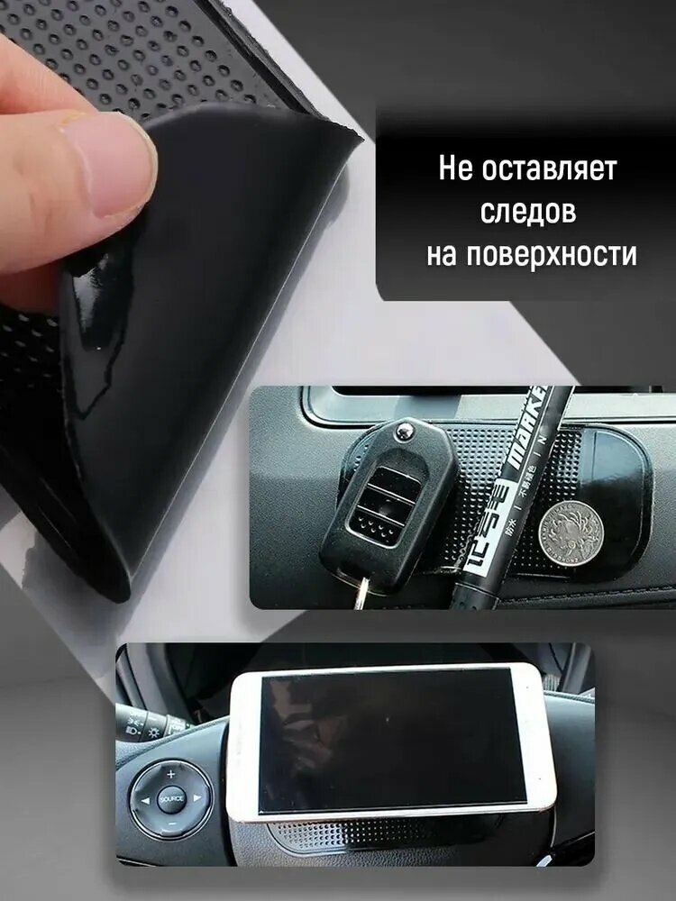 , Коврик на торпедо — фото 1