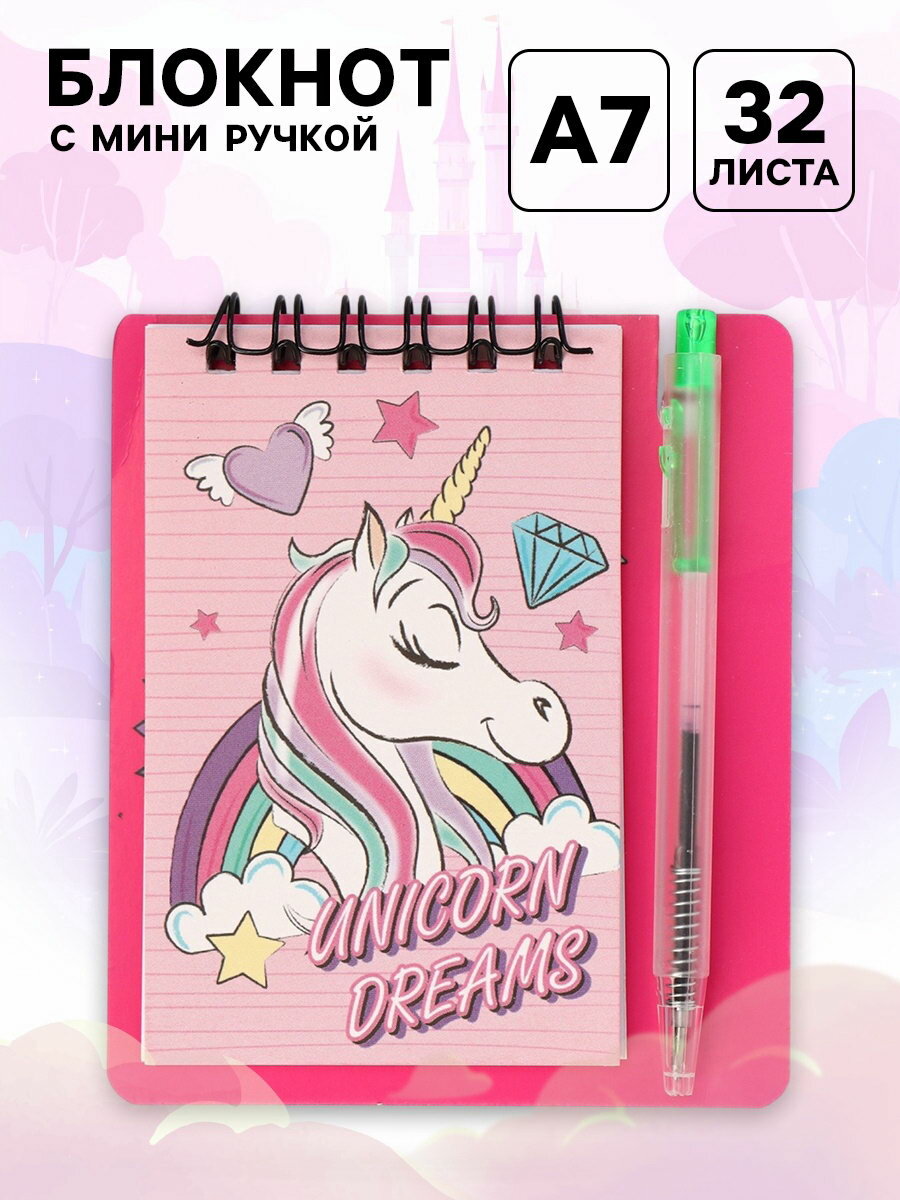 Блокнот А7 и мини ручка, Минни Маус, возраст: детский, тематика подарка: канцтовары