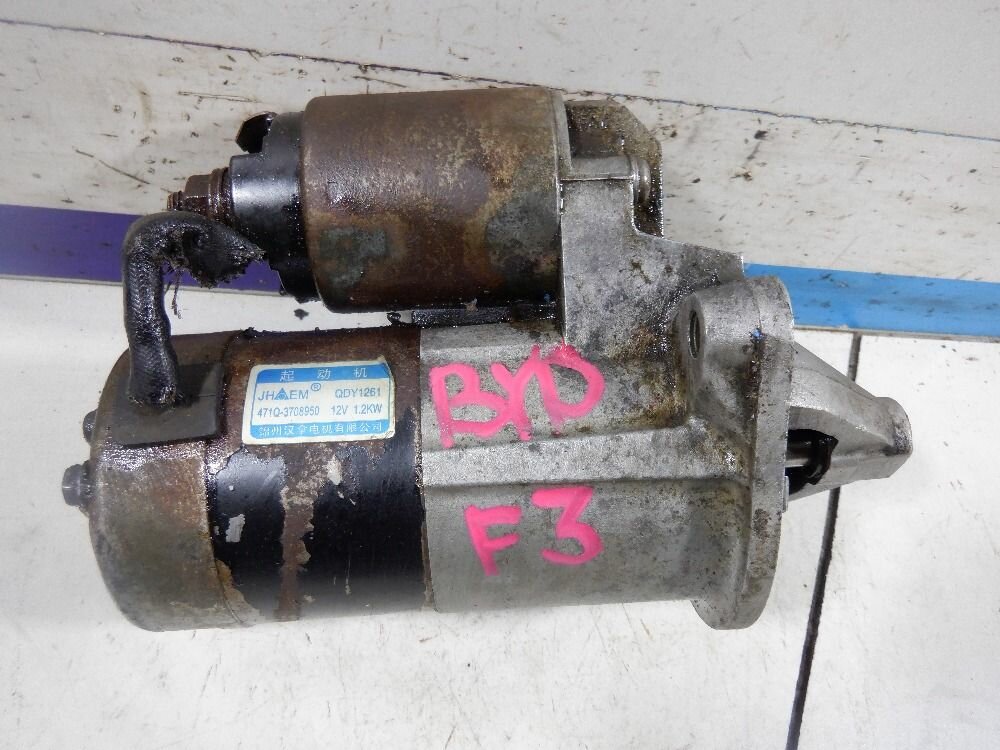 Стартер Byd F3