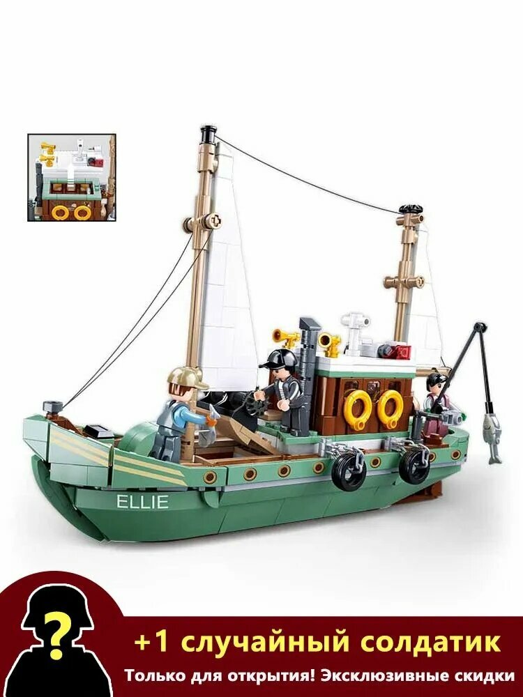 Конструктор Sluban M38-B1119: с фигурками, 610 деталей, для детей от 6 лет
