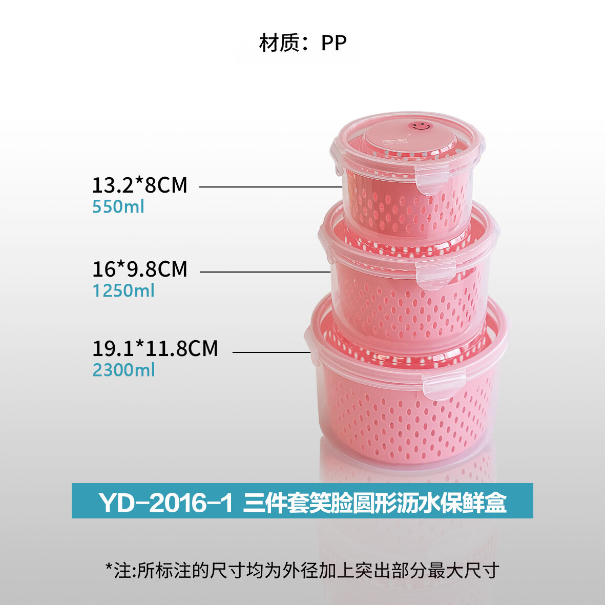 Холодильный контейнер для хранения, дренажный контейнер для сохранения свежести, пищевой специальный холодильный контейнер для заморозки, герметичный контейнер для сохранения свежести, кухонный контейнер для фруктов и овощей