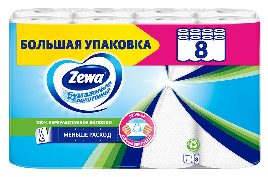 Бумажные полотенца Zewa 8шт