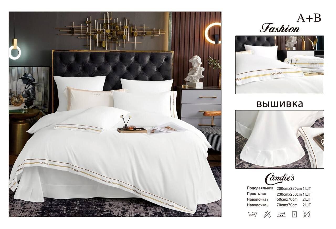 Комплект постельного белья размер евро Сатин с Кантом и вышивкой в коробке