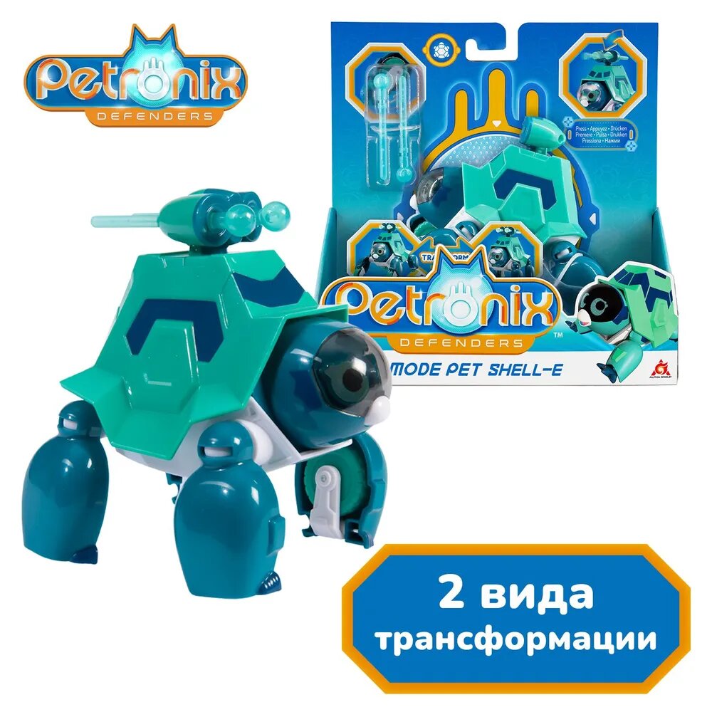 Petronix. Питомец-трансформер 2-в-1 Shell-E. Зеленый