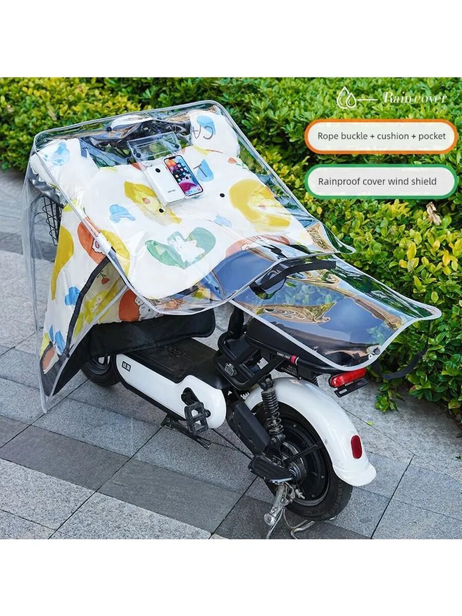 Автотент-без зеркала, с подушкой и карманом, защита от дождя