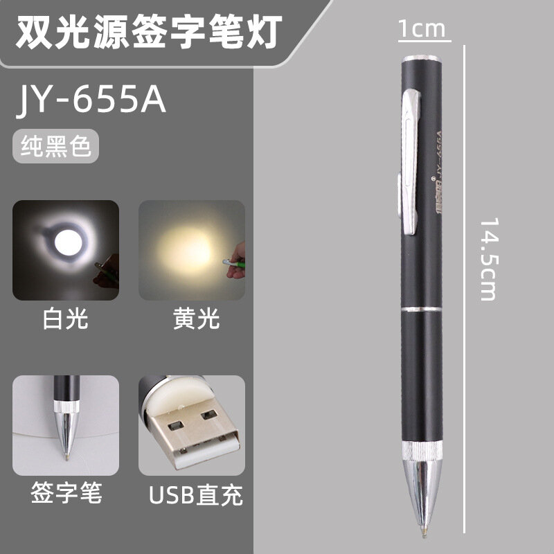 Ручка-фонарик, перезаряжаемый желтый и белый двойной источник света, портативная ручка для подписи врача,