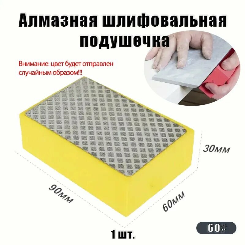 Лист шлифовальный/шкурка x 30; P60