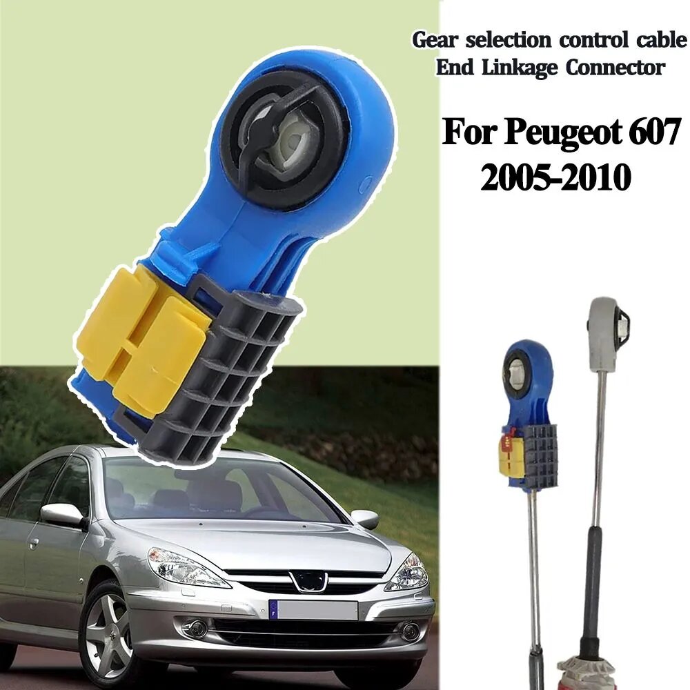 Соединитель конца троса рычага переключения передач на Peugeot 407 206 207 307 308 408