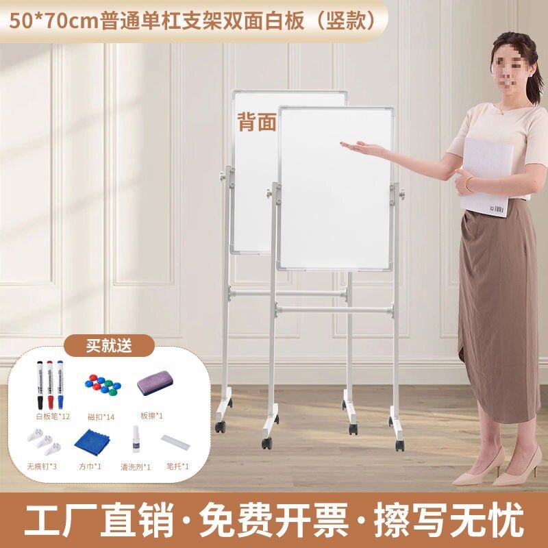 Черная доска, белая доска, письменная доска, стойка, офисная, домашняя, большая белая доска, стираемая, магнитная, вертикальная, для обучения, передвижная