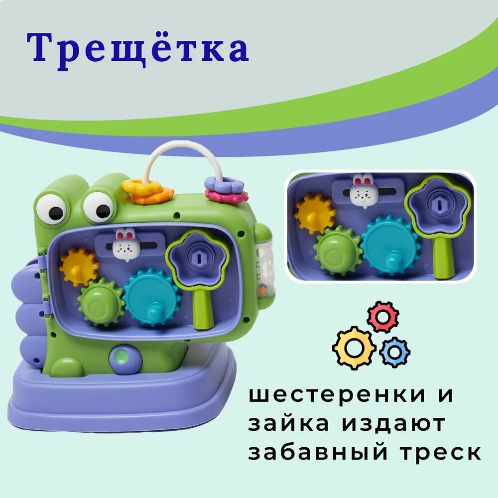 Игрушка-стучалка — фото 1
