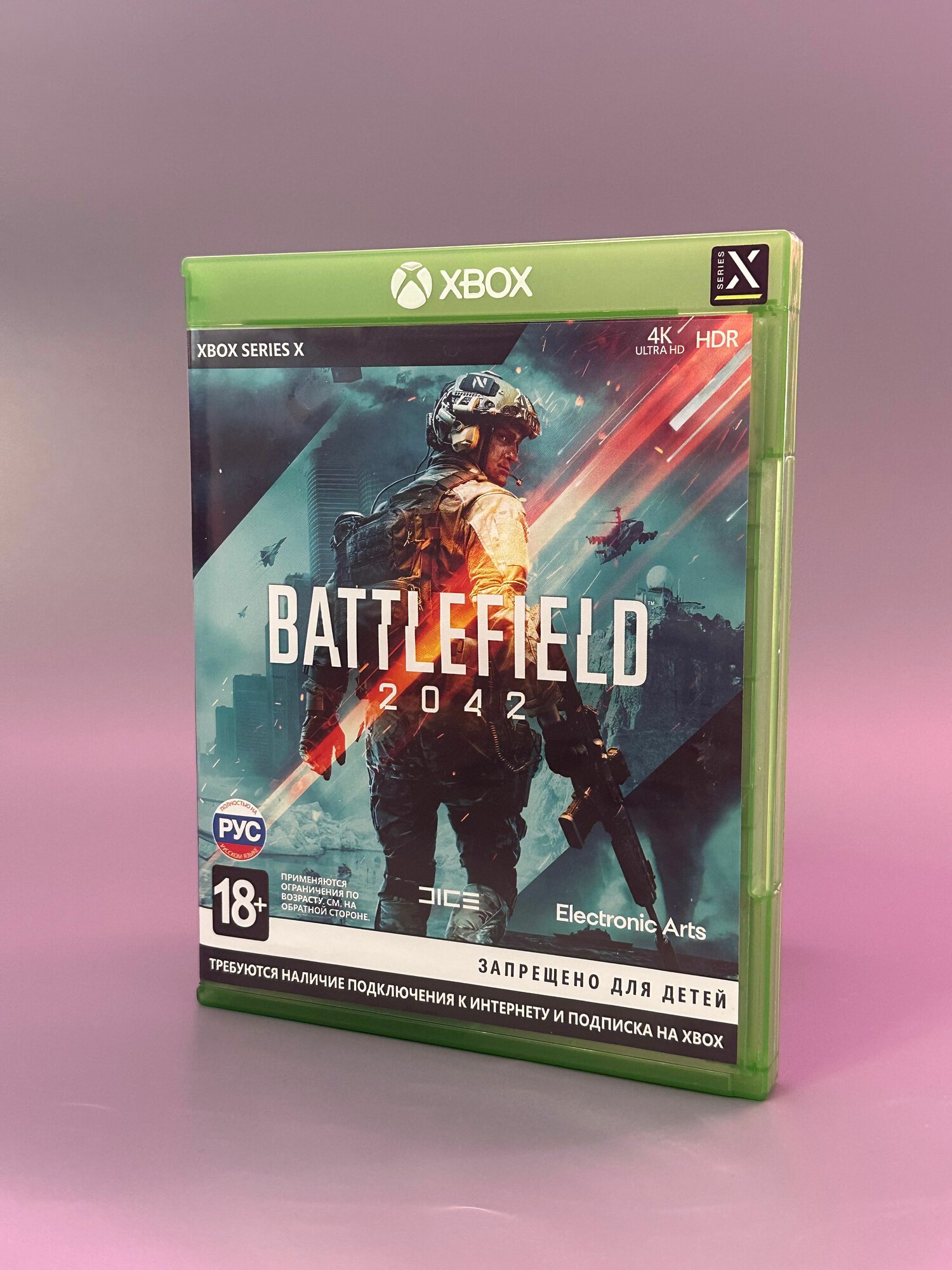 Игра Battlefield 2042 для Xbox Series X, все страны