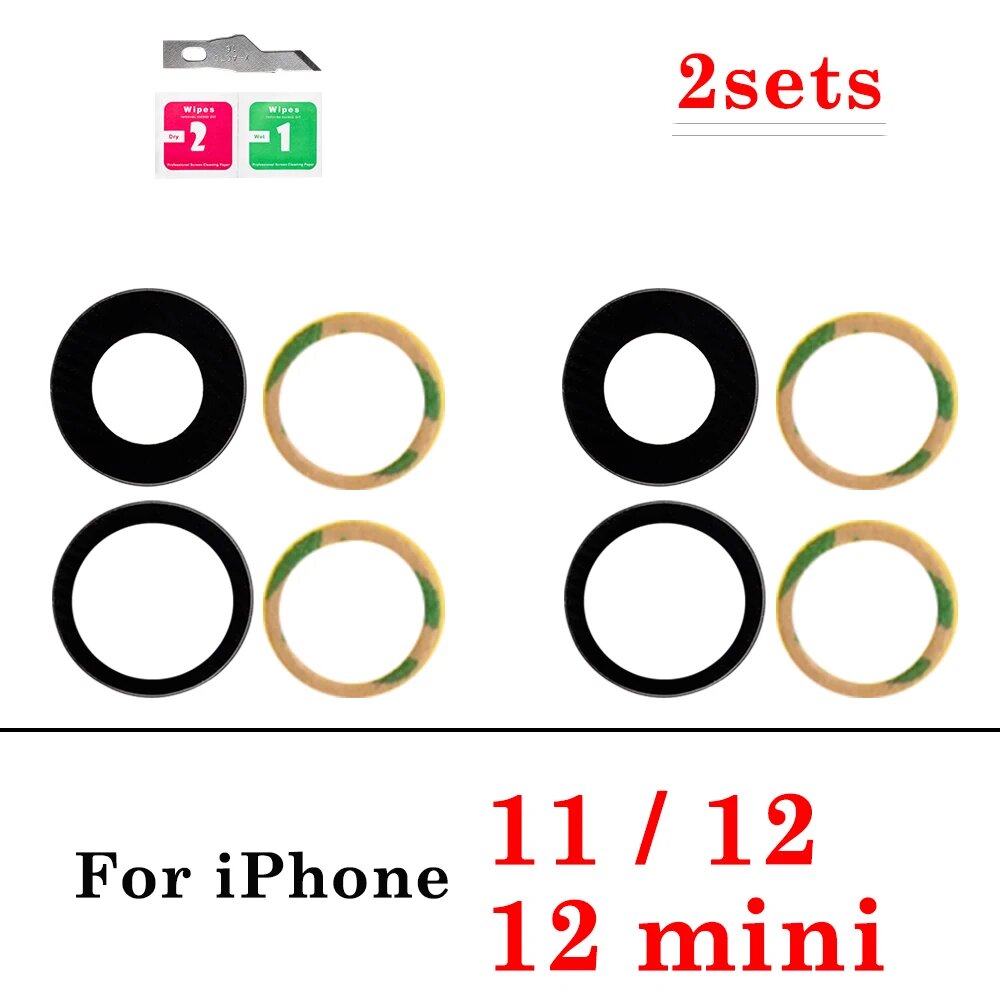 Стекло камеры для iPhone 11/12/12 mini, 2шт