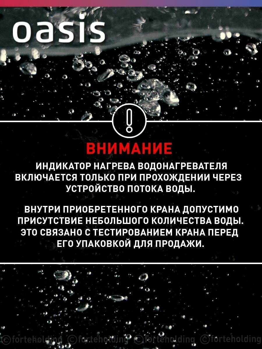 Водонагреватель проточный — фото 1