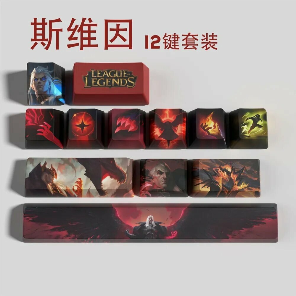 Комплект кейкапов для темы League of Legends / PBT Keycaps 12 Клавиш / Кейкапы для механической клавиатуры