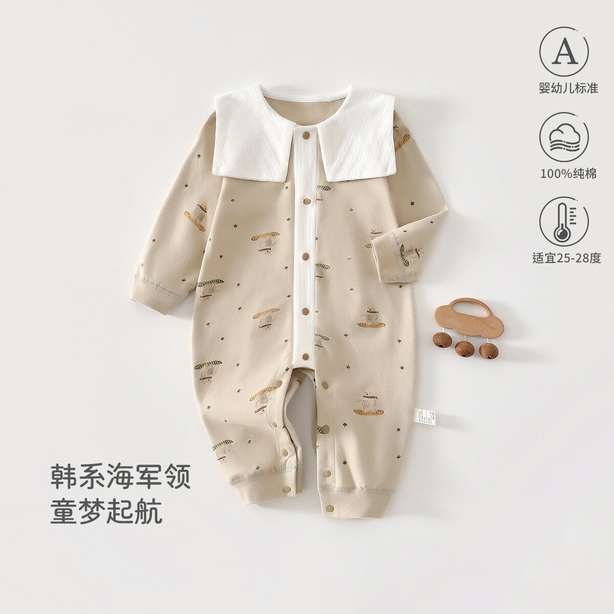 Детский комбинезон для весны и осени, длинный рукав, класс А, чистый хлопок, дышащий, повседневный, бесшовный, костюм для ползания, осенний наряд для малыша